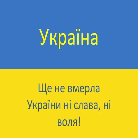 Ukraine! | PPT
