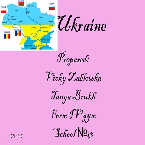 Ukraine презентація | PPT