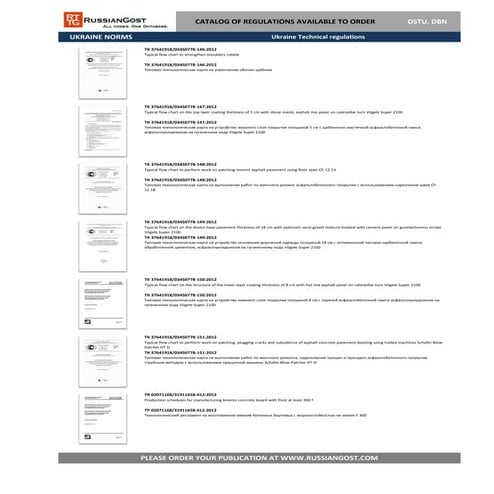 Ukraine law english 696 | PDF