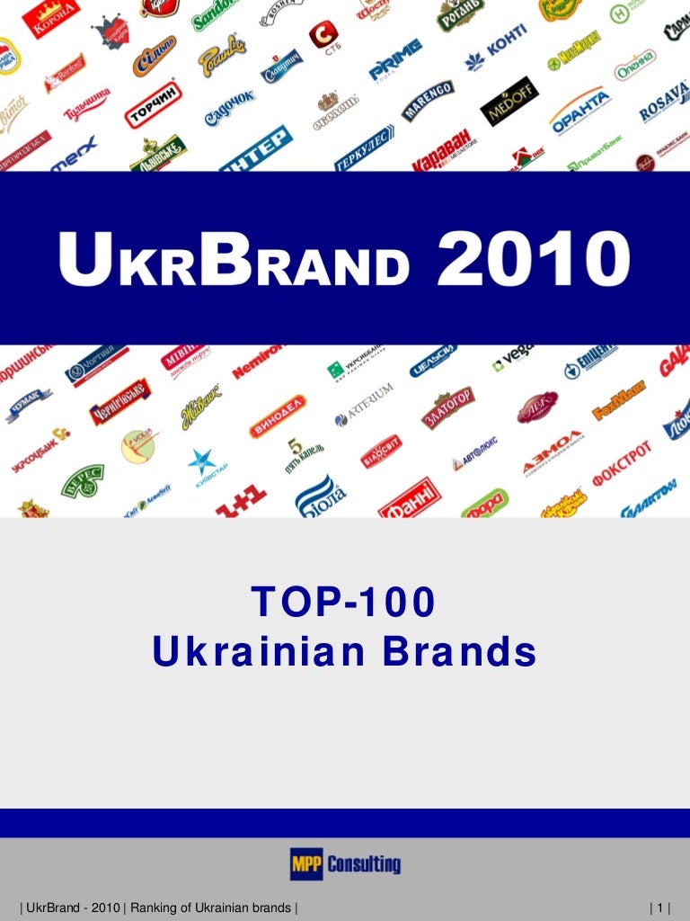 TOP100 Ukrainian Brands English Version top100-ukrainian-brands-english-version