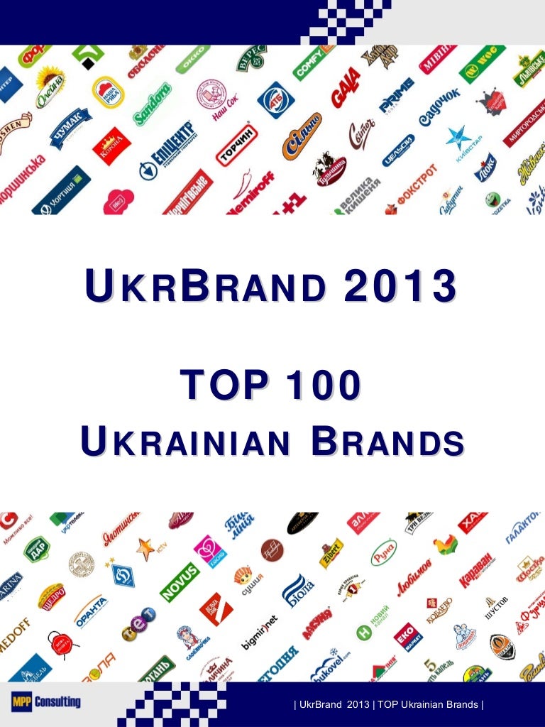Top Ukrainian Clothing Brands Best Design Idea top-ukrainian-clothing-brands-best-design-idea