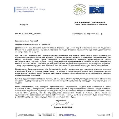 Ukr letter 2021 | PDF
