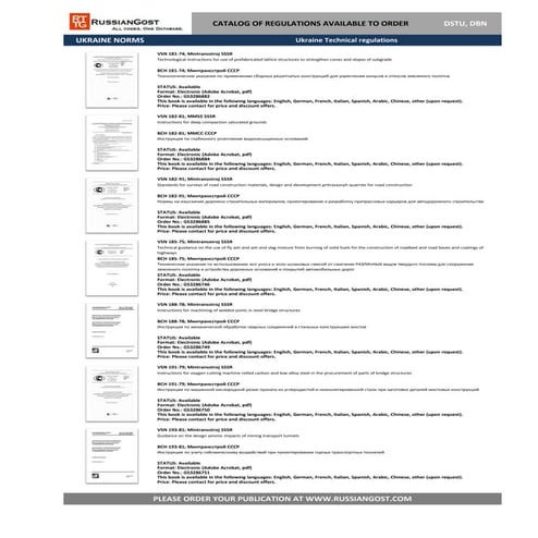 Ukrsepro certification 109 | PDF | Commodities | Economy