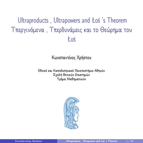 Ultraproducts, Ultrapowers and Los's Theorem.pdf