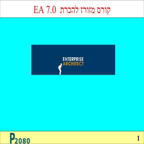 Uml Introduction Ppt