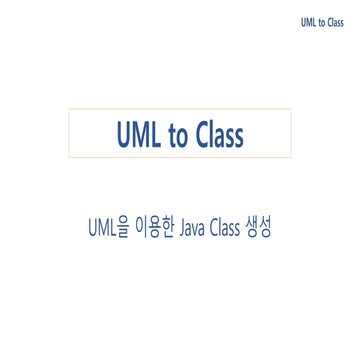 UML to class | PPT