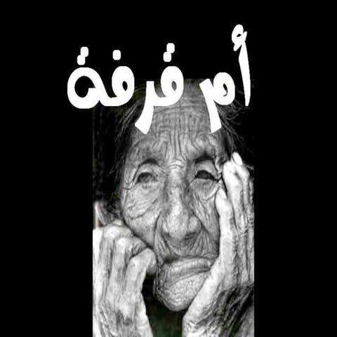 Um kerfa a | DOC