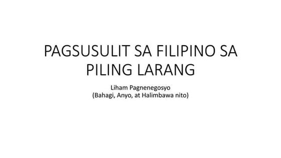 Maikling pagsusulit | PPT