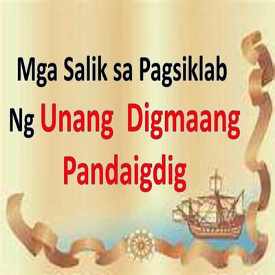 Unang digmaang pandaigdig | PPTX