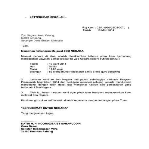 contoh surat permohonan lawatan