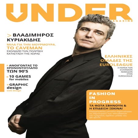 Under Magazine - Vol 1 | PDF