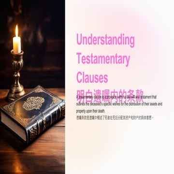 Understanding-Testamentary-Clauses (1).pptx