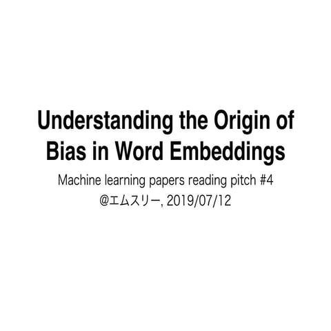 Understanding the origin of bias in word embeddings | PPT