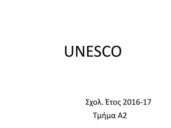 01α.Τέχνη της Παλαιολιθικής και Μεσολιθικής εποχής στην Ελλάδα και τον ...