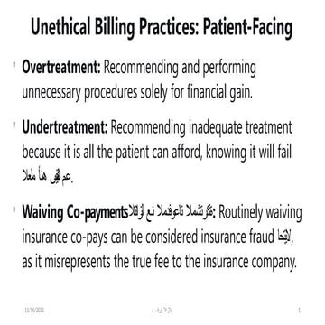 Unethical Billing Practices Patient-Facing 10.pptx