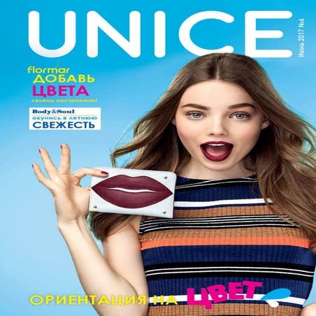 Unice catalog-14-2017-декабрь-грудень-novinki | PDF