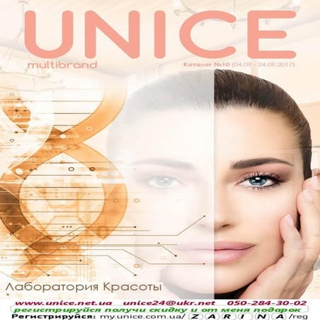 Unice katalog 10 | PDF