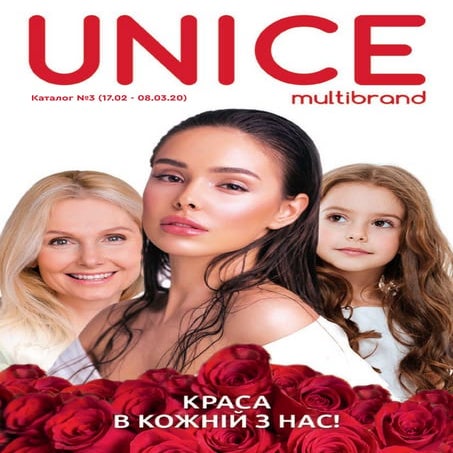 каталог Farmasi на апрель 2014 | PDF