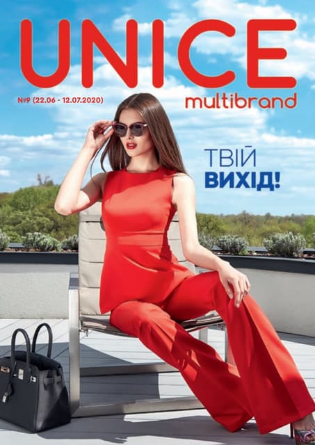 широкие горизонты с Farmasi май август 2015 | PDF