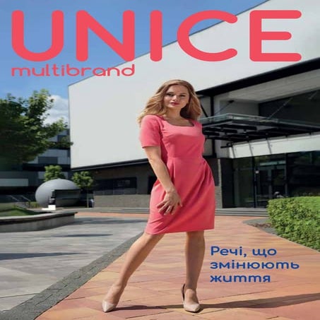 Unice catalog 12spreads1s | PDF