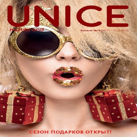 Unice catalog 14_sezon_podarkov_otkryt | PDF