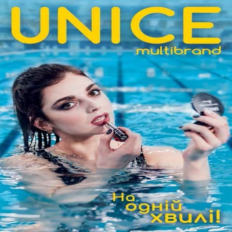 Презентація на тему: "Парфуми" | PPTX