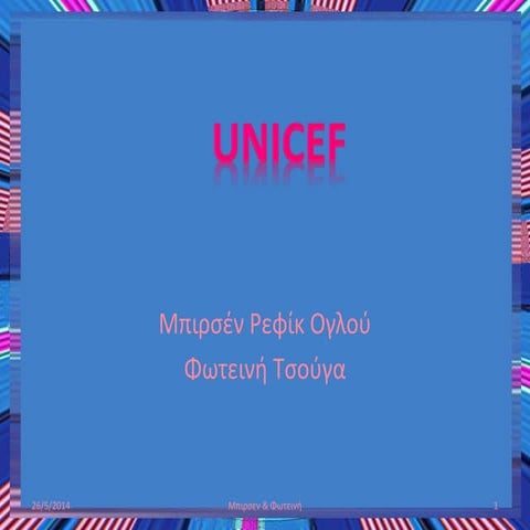 Unicef | PPTX