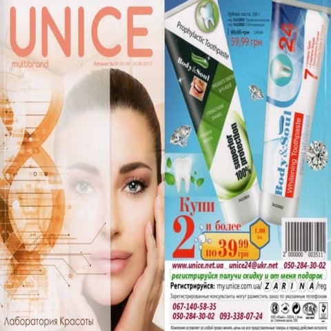 Unice katalog 10 | PDF