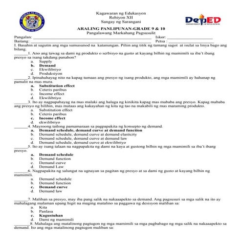 Unified exam arpan 9 10 | PDF