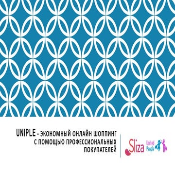 UniPle Sliza | PPT