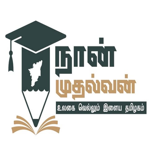 Prepare for the 2025 ICD-10-CM Code Updates | PDF