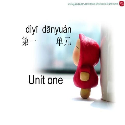 Mandarin Level 2 unit 1 | PPT