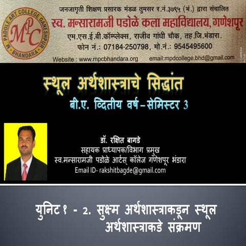 Unit 1- 2 - Transition from Micro to Macro.pdf