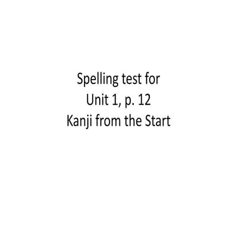 Unit 1 p12 spelling test | PPTX
