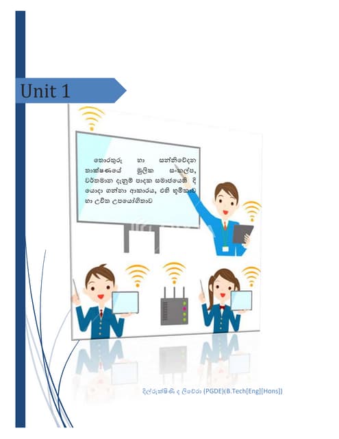 AL ICT Lesson 1 Questions | PDF