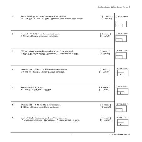 Unit 1 whole numbers k2 | PDF
