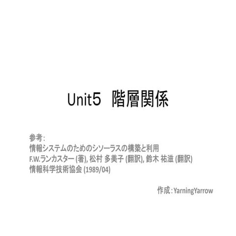 Unit5-8 | PPT