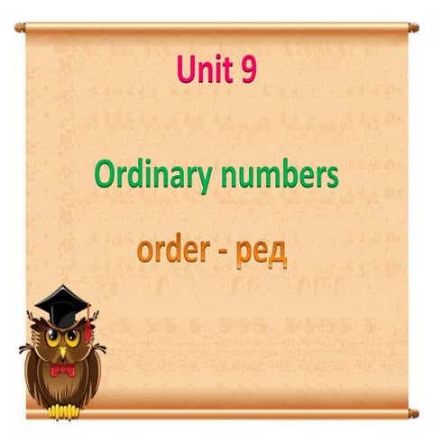 Unit 9 | PPT