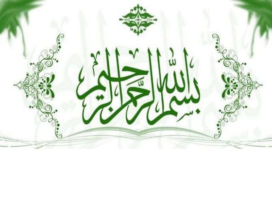 Calmorin's formula | PDF | Chemistry | Science