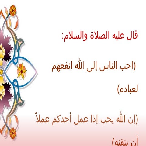 Unit 9 ( lesson 1 ) | PPT