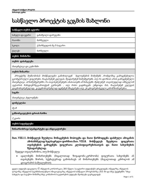 Unit plan template | PDF