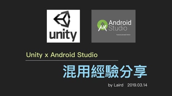 Vuforia AR 應用程式準備作業 | PPT