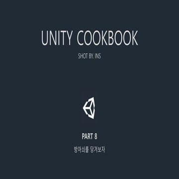 Unity Cookbook 8 Ppt 