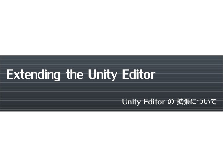 How to download unity model editor - bpocool How to download unity model editor - bpocool