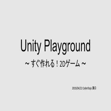 Unity Playground Ppt 