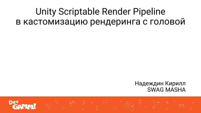 Unity Scriptable Render Pipeline Diving Into Scriptable Customization 3245