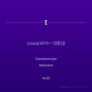 Universal ap operation | PDF