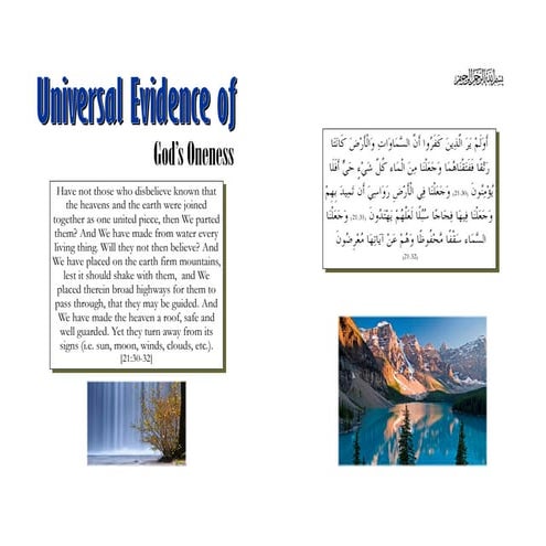 Universal Evidence of God's Oneness | PDF