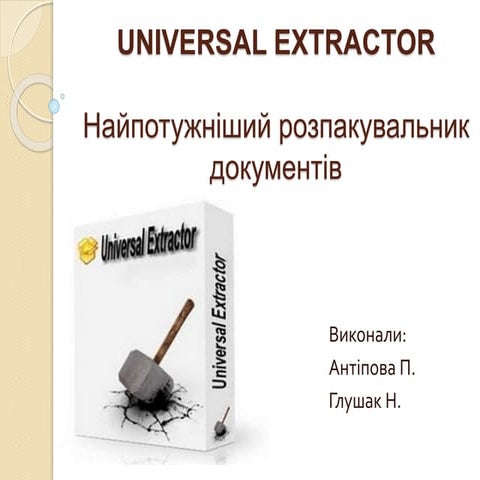 Universal extractor | PPTX