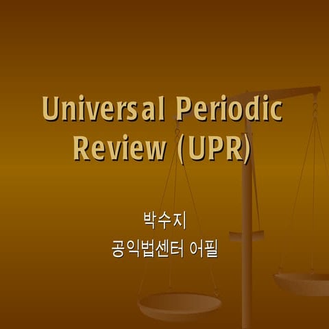 Universal periodic review_(upr) | PPT